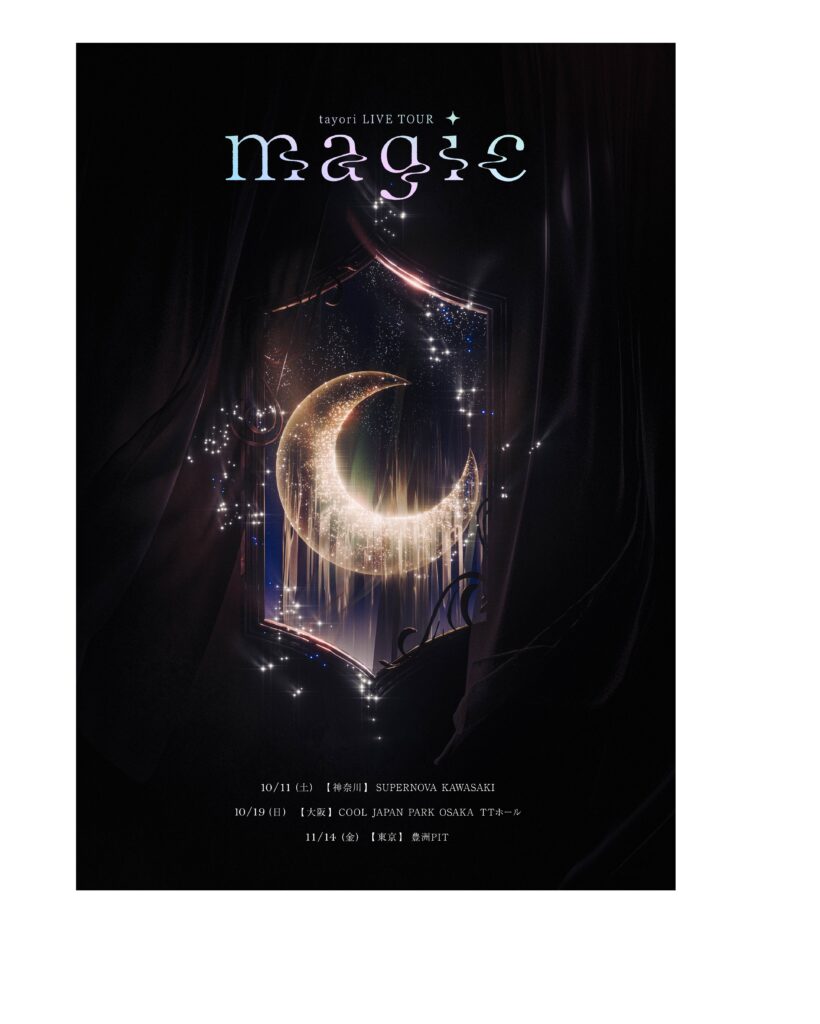 tayori LIVE TOUR “magic”【神奈川】｜SUPERNOVA KAWASAKI【10/11】 – ゆいねっと川崎